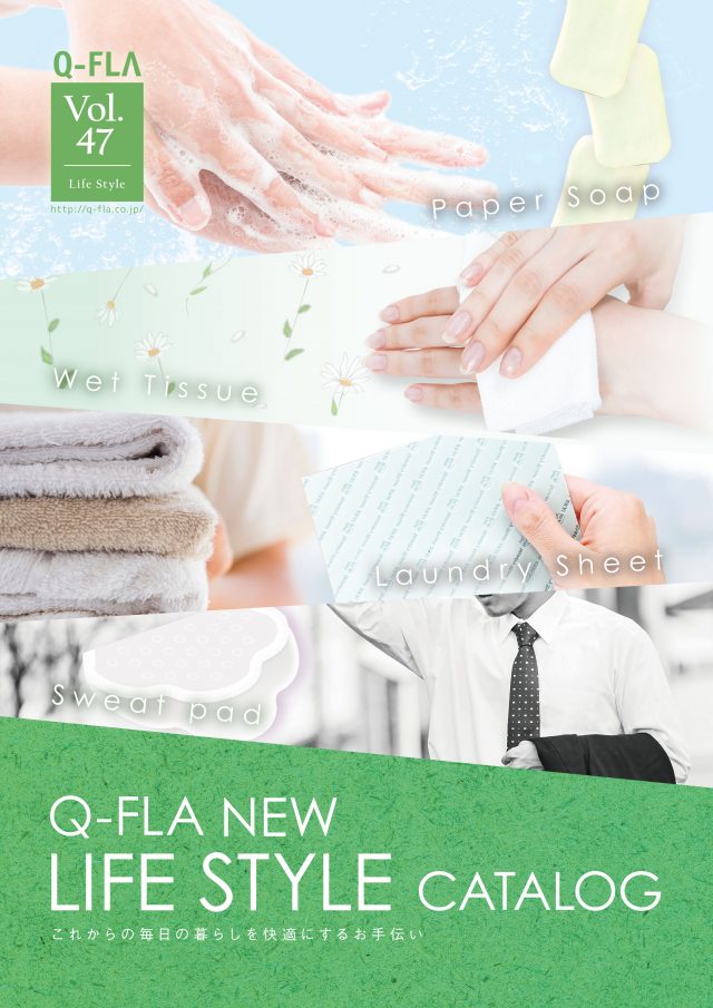 Q-FLA商品の在庫早見表できました！ | Q-FLA（九州フラワーサービス）